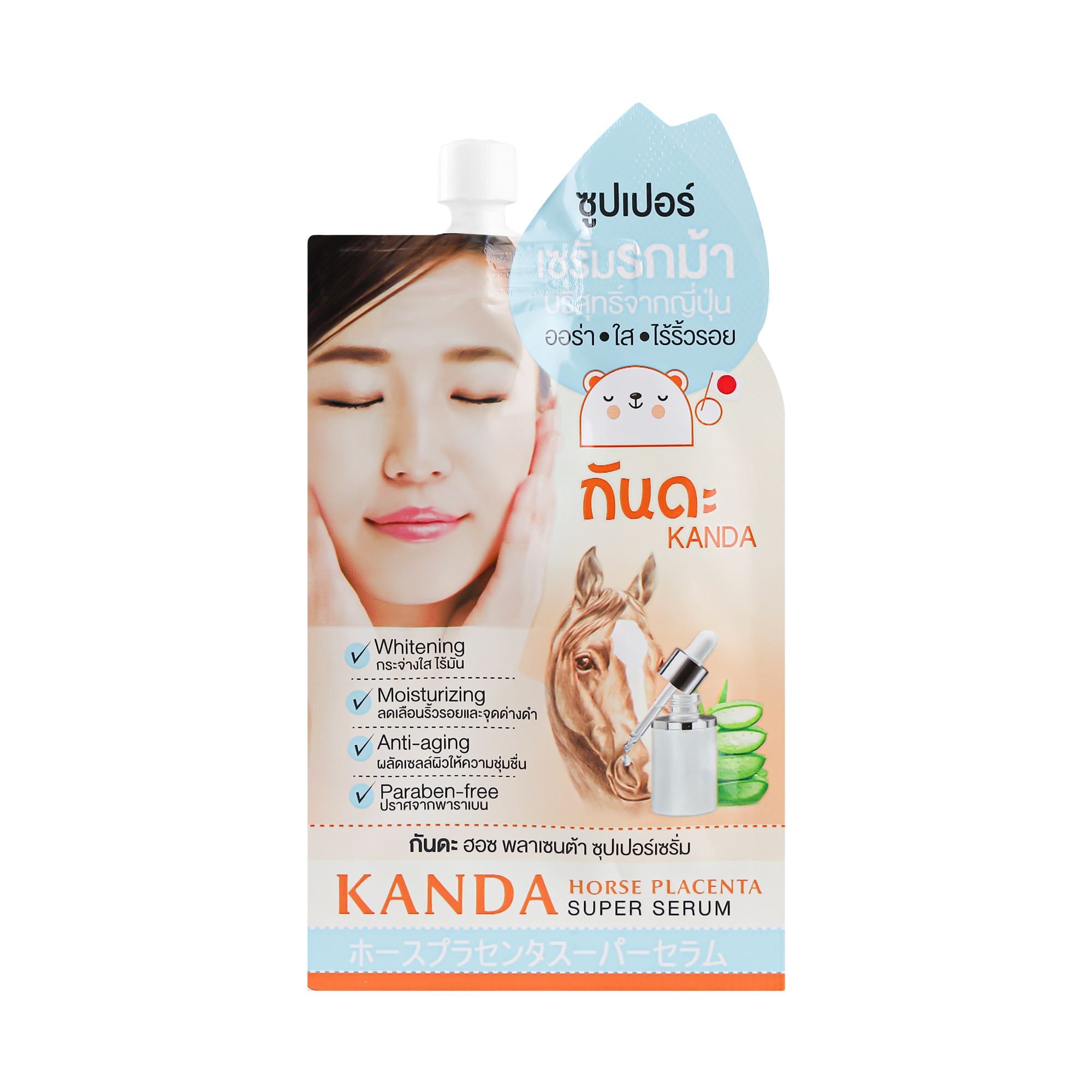 Horse Placenta Super Serum – KANDA BEAUTY