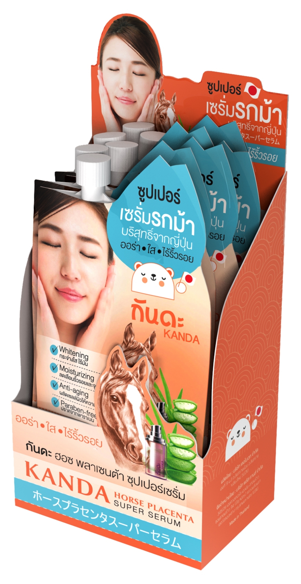 Horse Placenta Super Serum – KANDA BEAUTY